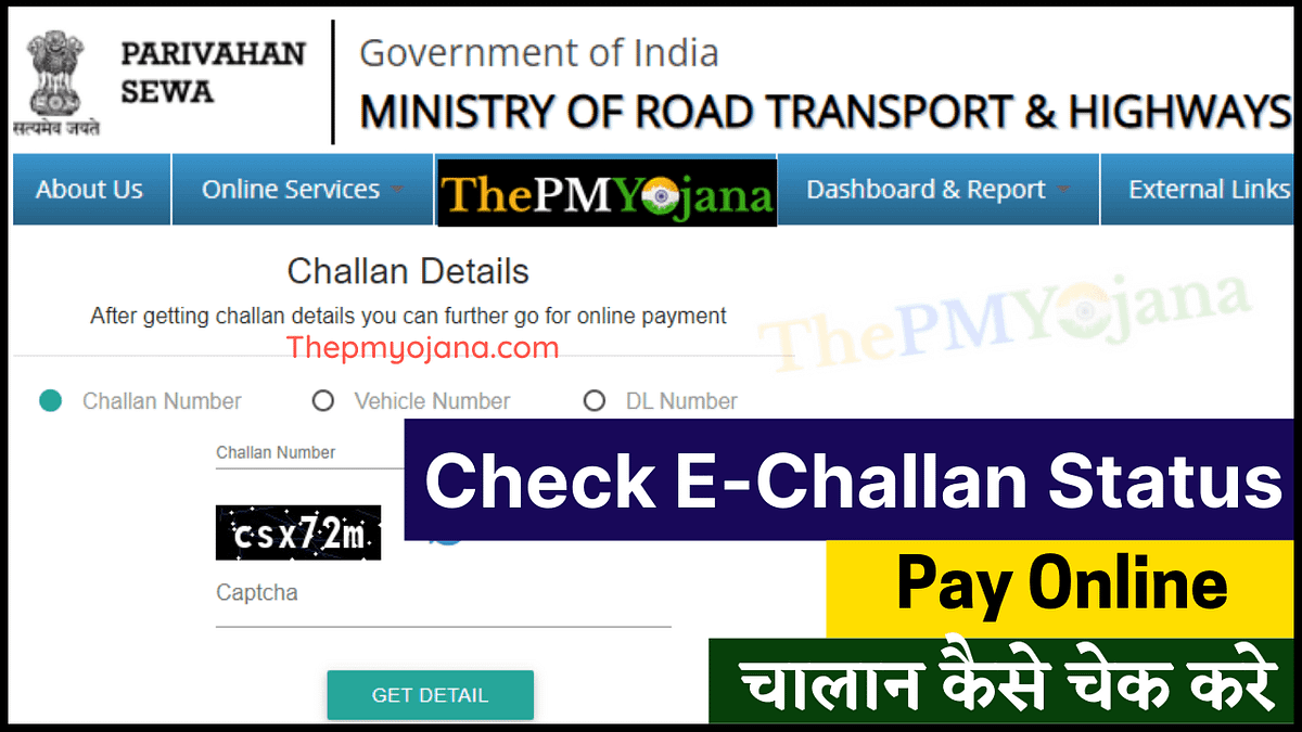 E-Challan: How to Check e-challan Status Online? | by Thepmyojana | Medium