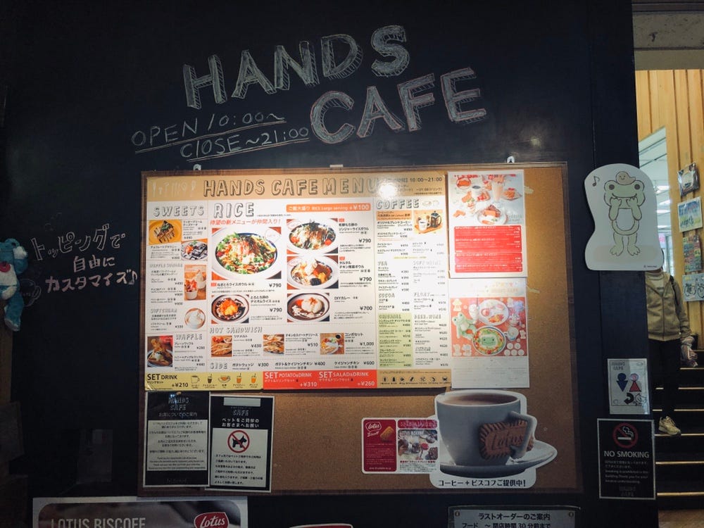 Tokyu Hands Cafe – Free iMacs & WiFi | by Emily | Medium