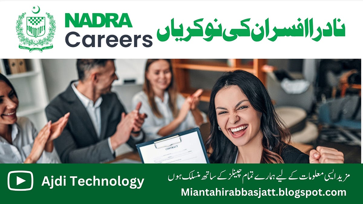 Job Opportunities Nadra Jobs 2024 Apply Online - Mian Tahir Abbas Jatt - Medium