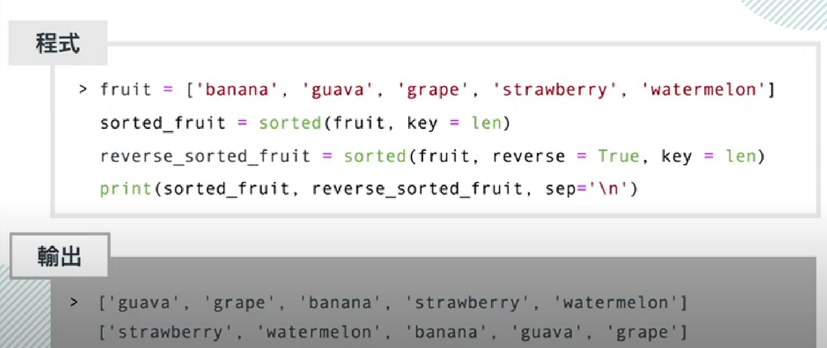 W⓷-Python learning from ccClub. 觀賞Coding & Coworking Club, ccClub… | by ...