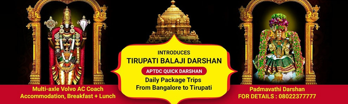 Tirupati Balaji Tour Package: Blessings and Bliss Await - Tirupati ...
