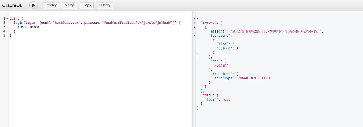 [Spring Boot] GraphQL 특징과 구현. Spring + Kotlin 환경에서 GraphQL 특징 예제 | by Daehoon Yeom | 월요일 오후 9시 ...