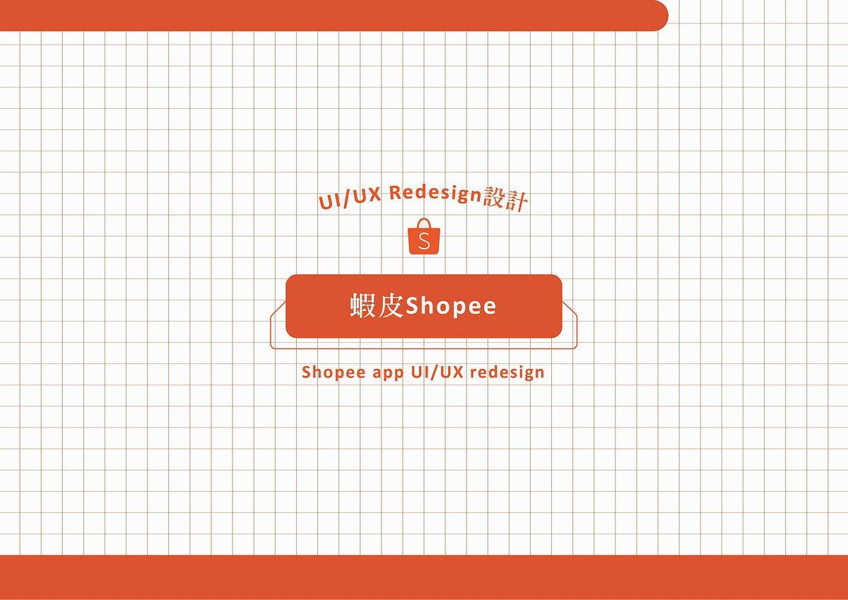 蝦皮Shopee UX/UI Redesign - Maxineyw - Medium