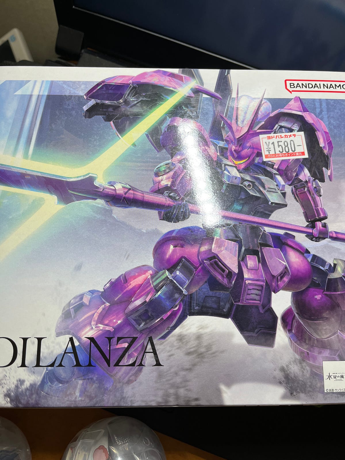 日本生活Day185 - WEI - Medium