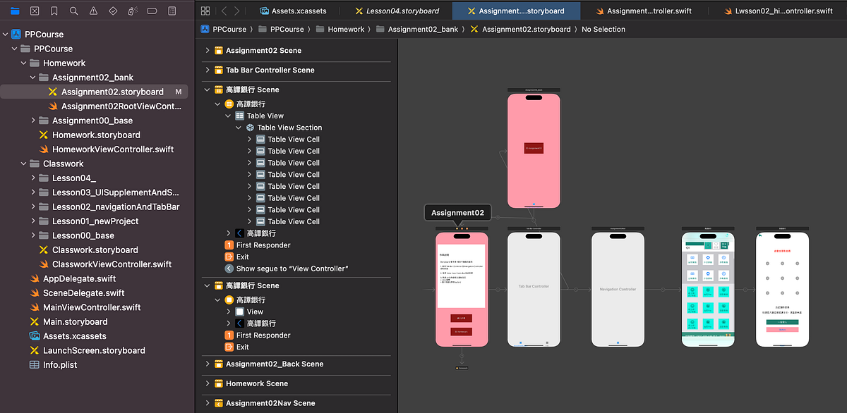 #4 作業.2 復刻行動銀行登入畫面(UI元件練習) - 彼得潘的 Swift iOS / Flutter App 開發教室 - Medium