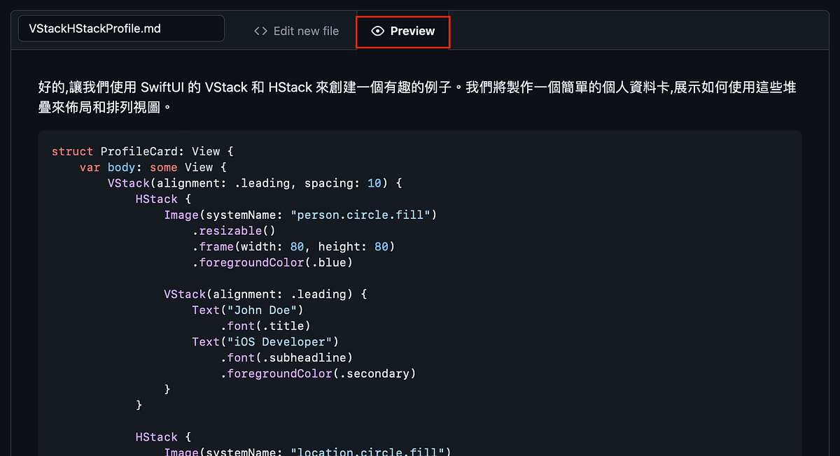 使用 gist 存放 markdown 格式的 AI 回答 - 彼得潘的 Swift iOS App 開發問題解答集 - Medium