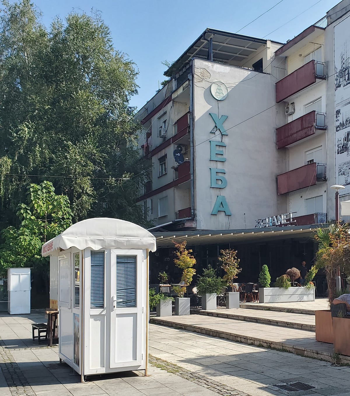 A Day Trip to Bujanovac, Serbia. A photo essay | by HF Sylaj ...