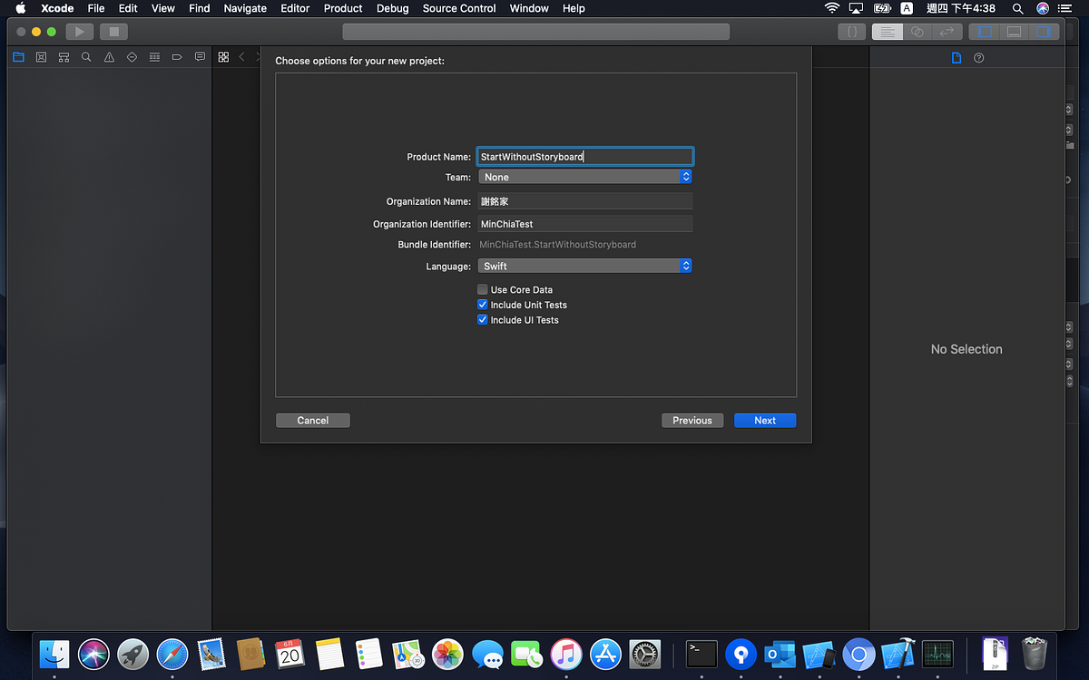 不用Storyboard啟動App與使用Viewcontroller搭配xib | by 謝銘家 | Medium