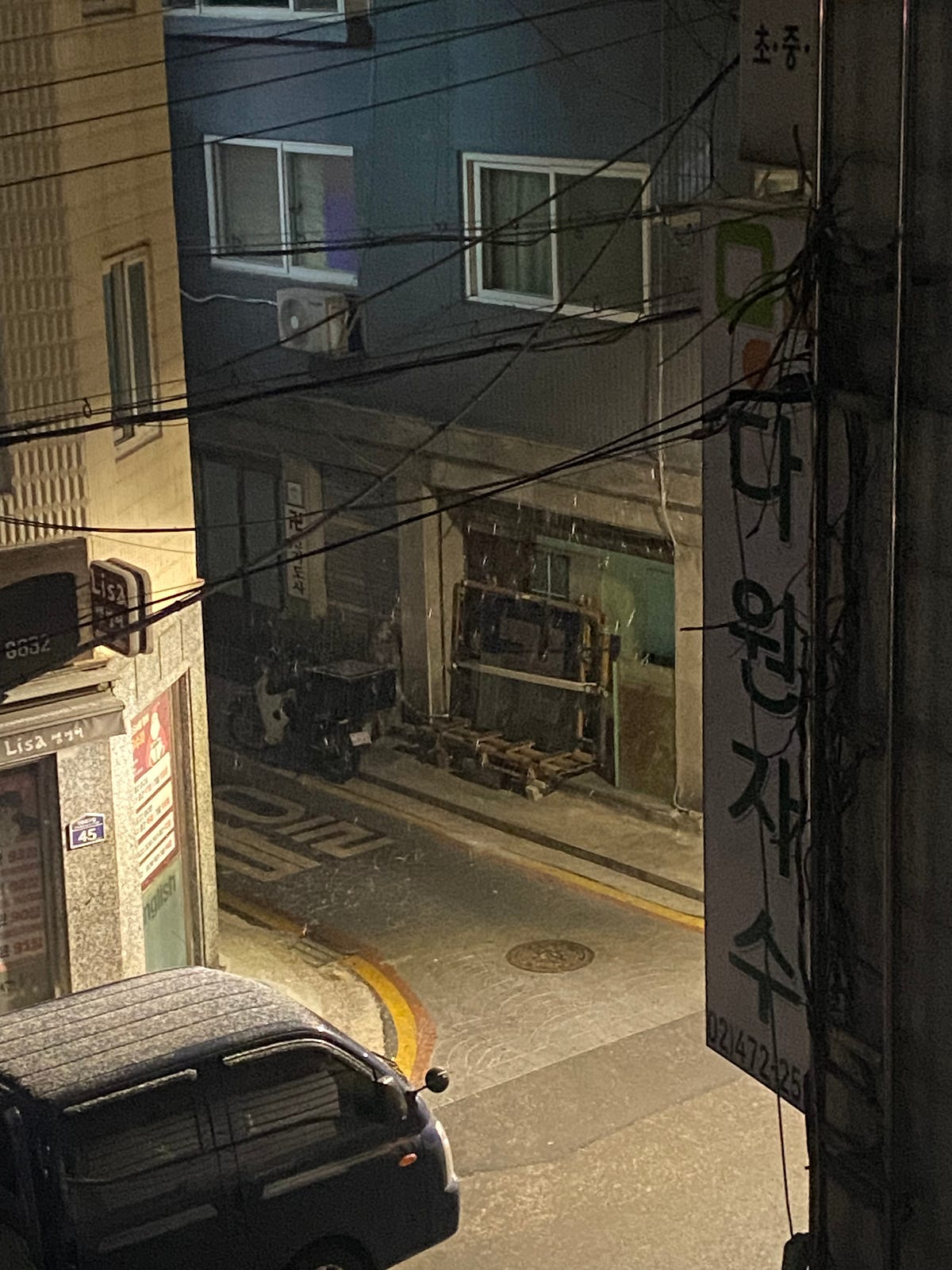 shunu dund tsas orsonig hench medhgui Hairt min buh humuus adilhan ymaa ...