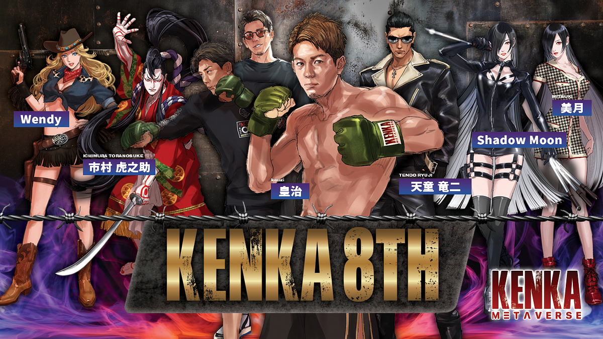 KENKA8TH NFT SALE. 👊KENKA New Year Festival 🎍KENKA8TH | by TTX Games | Jan, 2024 | Medium