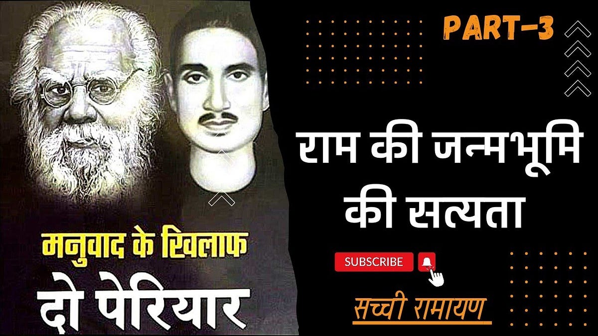 Watch now - Bahujan History - Medium