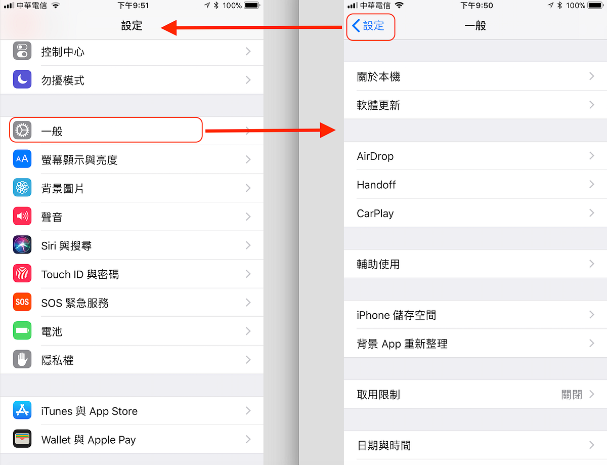 『簡易說明xcode』object Library的navigation Controller By Shin Chao 彼得潘的 Swift Ios Flutter App 開發