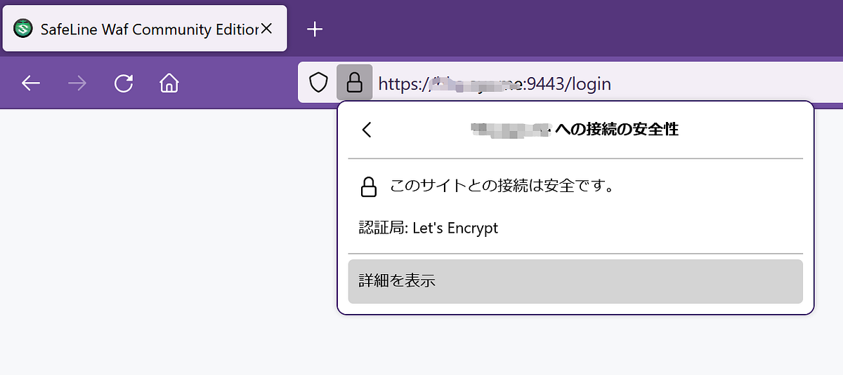 How to Configure Custom HTTPS Certificates on SafeLine WAF | by Carrie ...