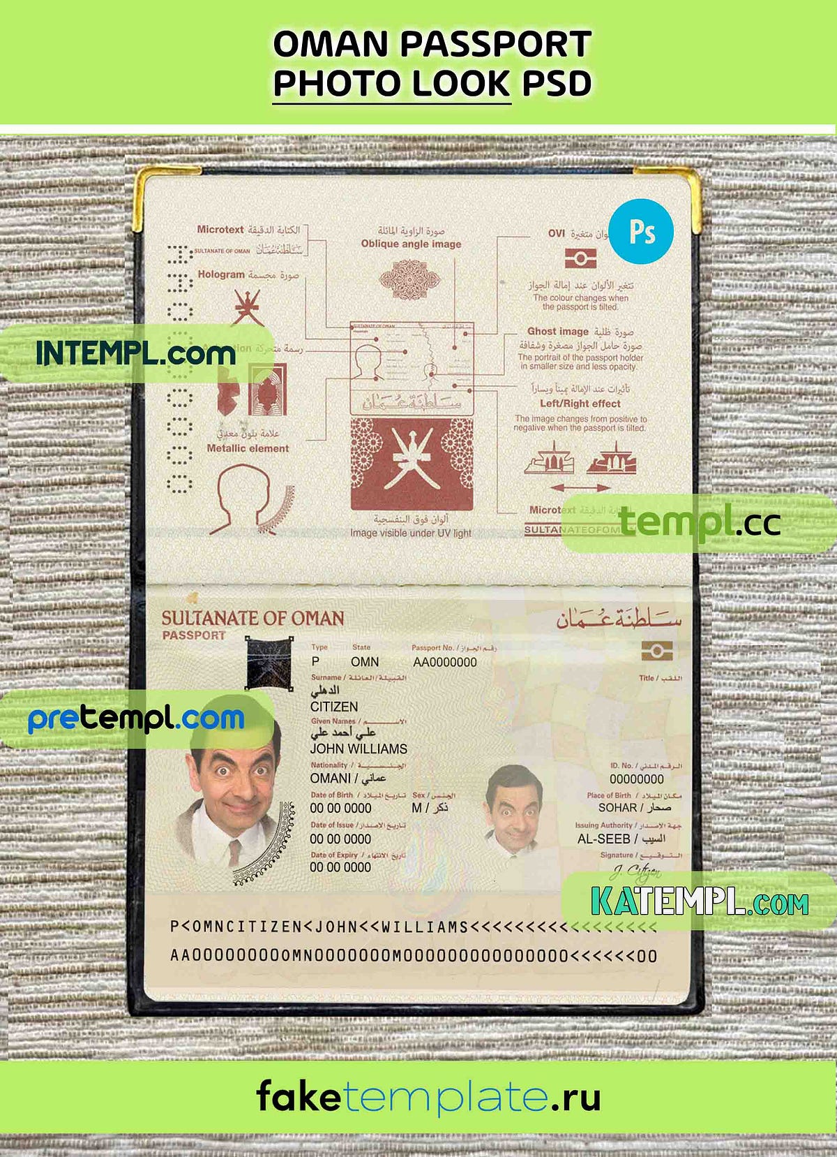 Oman passport PSD download scan and photo look templates, 2014 ...