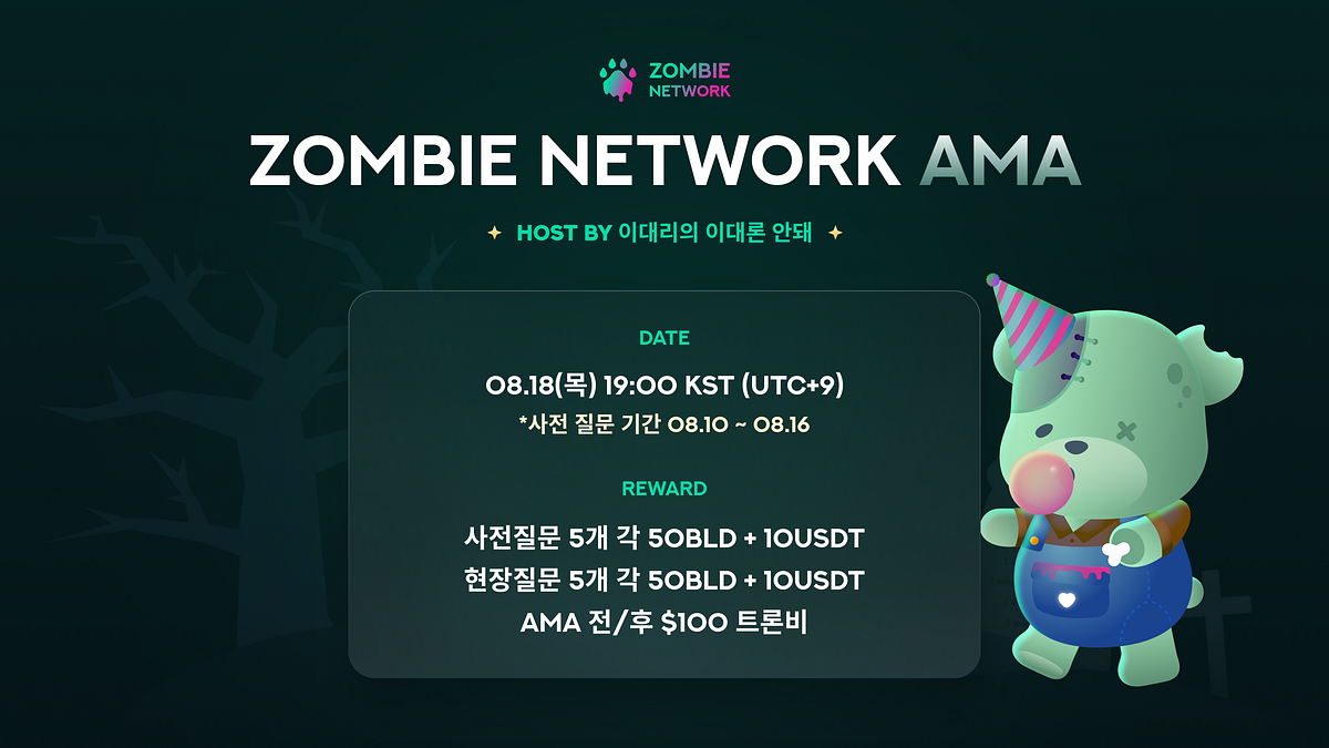 ZombieNetwork AMA. 안녕하세요 🧟‍♀️좀비네트워크🧟‍♂️ 입니다. | by Zombie Network | Medium