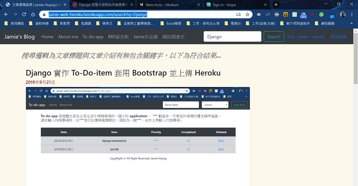 Django how to do pagination & searching | by J米的學習日記 | Medium Django how to do pagination & searching | by J米的學習日記 | Medium