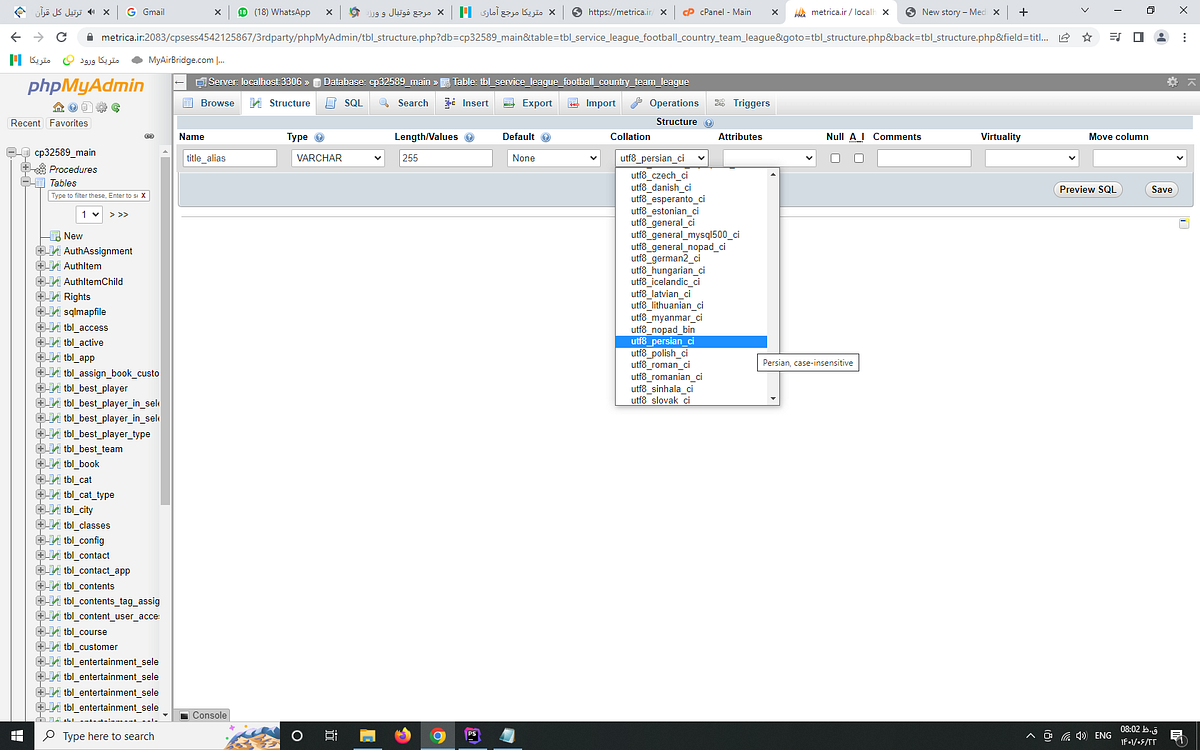Order By Persian Title In MySQL - Yadollah khaje hosseini - Medium