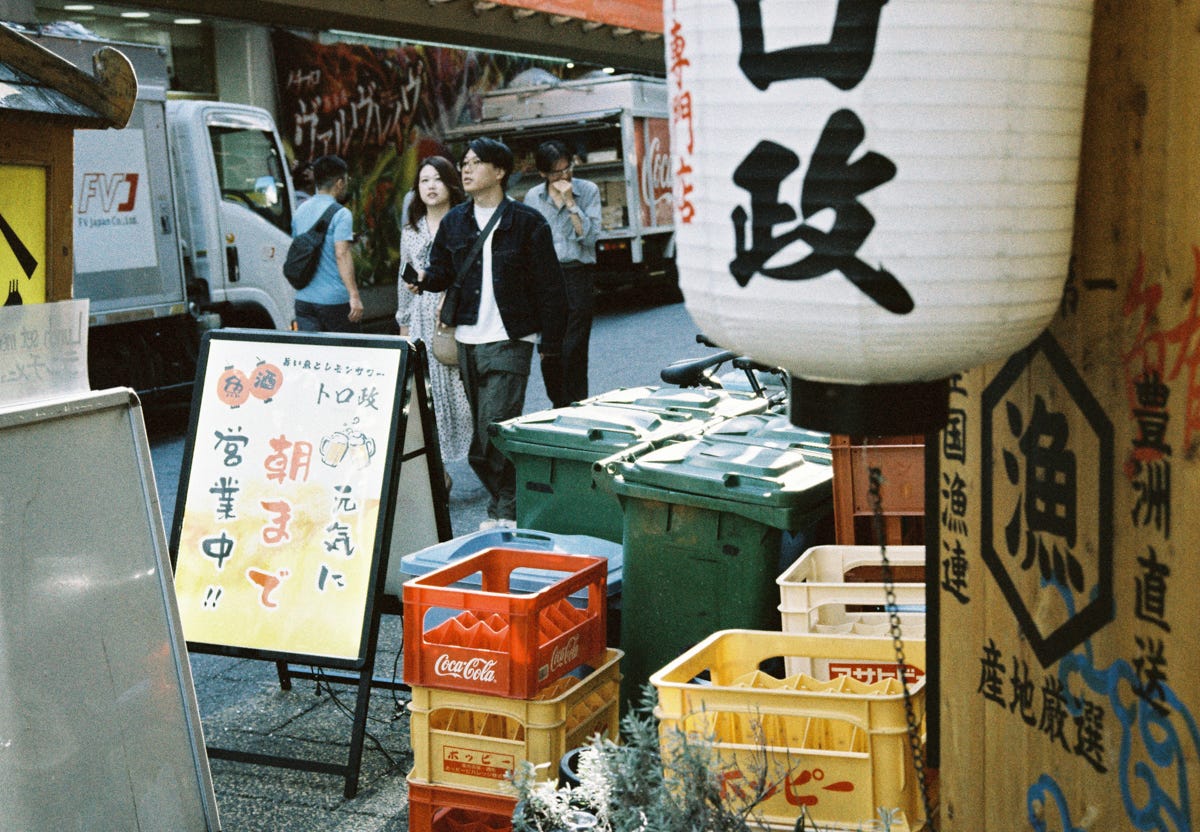 Glimpses of Local Life in Japan. Perspectives from two different… | by ...