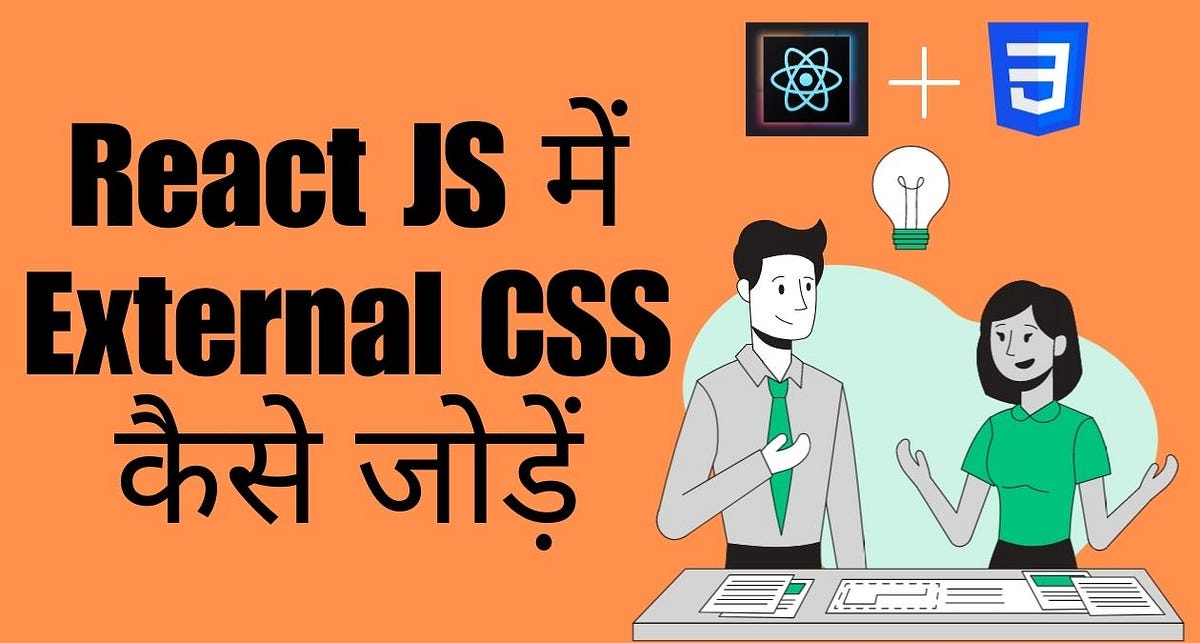 Adding External CSS in React.js: A Step-by-Step Guide (Hindi) — Web Tutorial Hindi | by Web ...