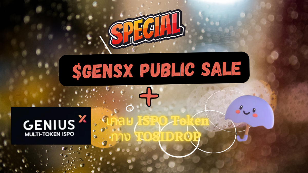 ประกาศ! public sale ของ $GENSX + วิธีการเคลม Multi ISPO Token Genius X via TosiDrop ...