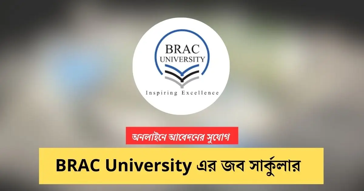 BRAC University Job Circular 2024 Career Opportunities - News Writer ...