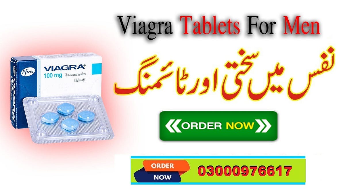Pfizer Viagra Tablets Mg In Multan | 03000976617 - Asrif - Medium