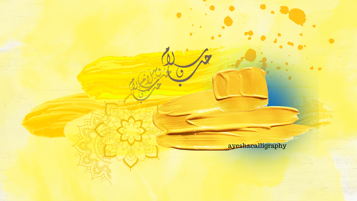 Unlocking Emotional Healing Through Arabic Calligraphy | by Ayesha ...