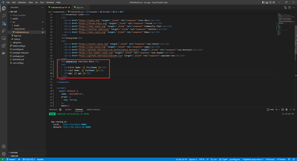 [บันทึก-Vue.js 2023] 07 การแสดงผลใน tag template ด้วย Interpolation - Akarapon Sanguansinwattana ...