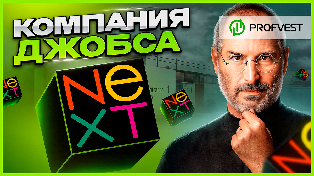 ᐅ The History of NeXT: How Jobs Reinvented Apple | by Profvest | Medium