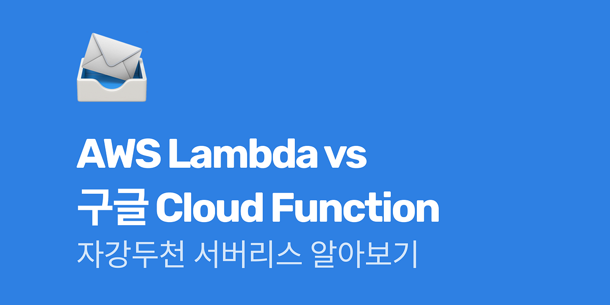 Google Cloud Functions vs AWS lambda | by gary | TOKTOKHAN.DEV — TEAM