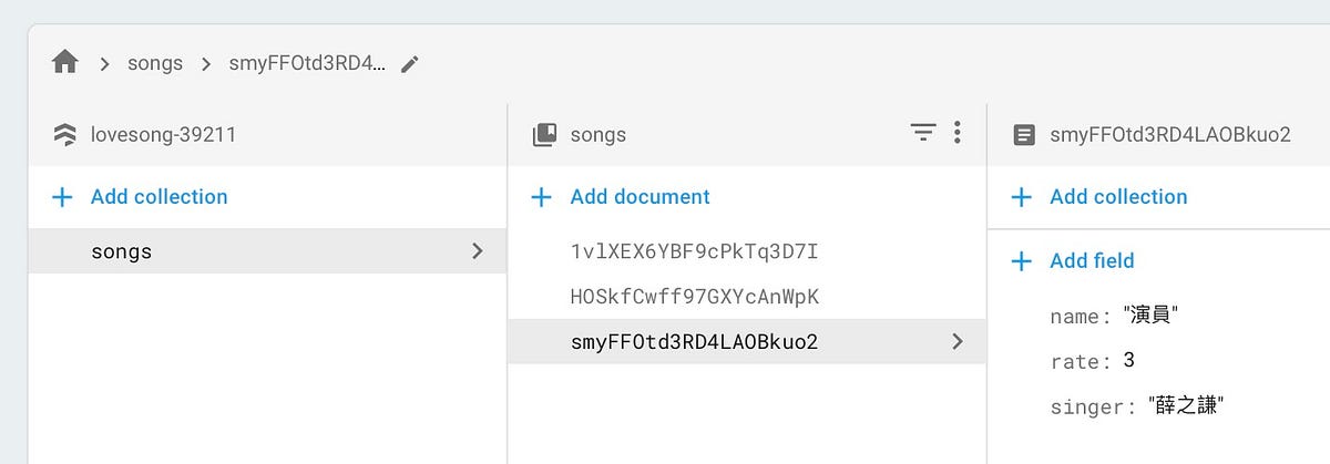 讀取 Cloud Firestore 的 database. 官方文件 | by 彼得潘的 iOS App Neverland | 彼得潘的 Swift iOS App 開發問題解答集 ...