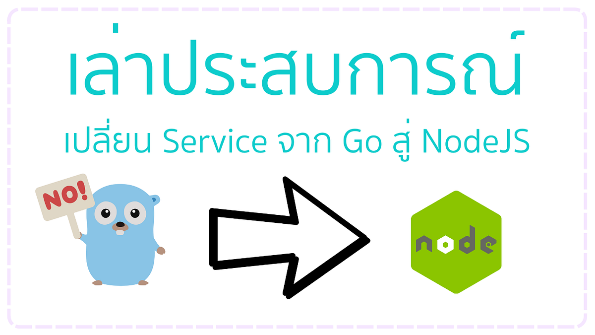 เล่าประสบการณ์ เปลี่ยน Service จาก Golang เป็น NodeJS | by Mos Programmer | Medium
