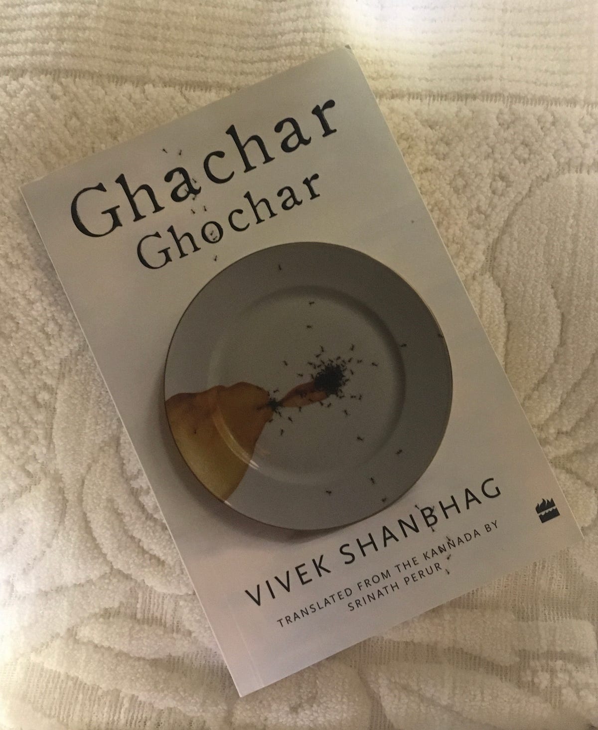 Book Musings — Ghachar Ghochar. ‘Here is an India immediately… | by ...