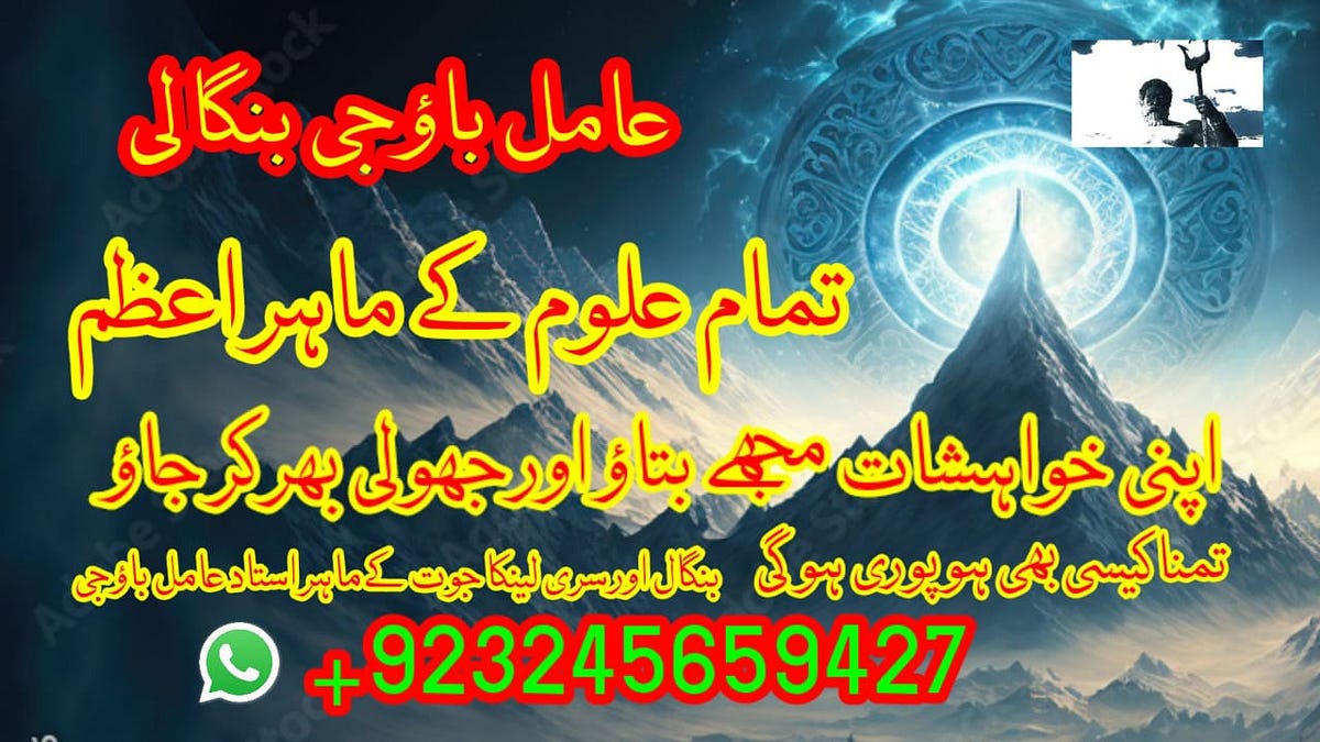 man pasand shadi ka wazifa-man pasand shadi canada-man pasand shadi uk ...