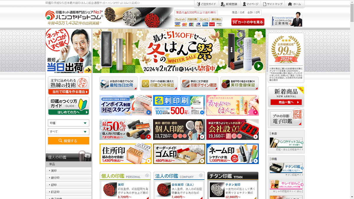 An In-Depth Look into Japanese Web Design | by Prapti Jaduvanshi | Medium