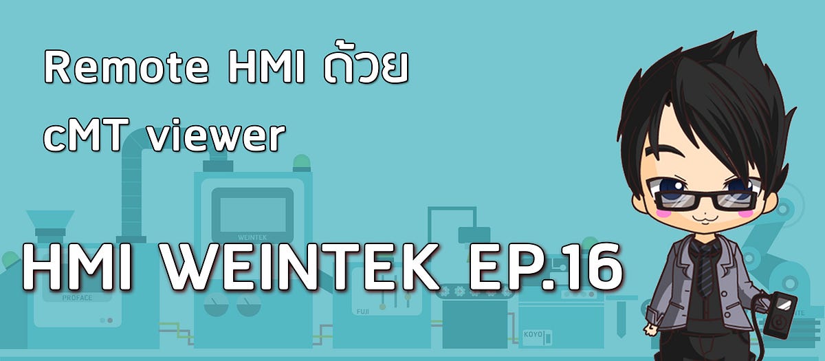 HMI Weintek EP.16 : Remote HMI ด้วย cMT Viewer | by KPT-Supporter | Medium