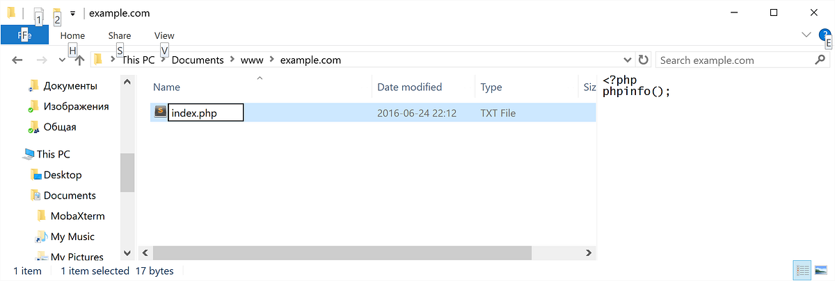 HowTo: VirtualBox + CentOS 7 (php-fpm + nginx) установка руками по шагам и с картинками. Часть 6 ...