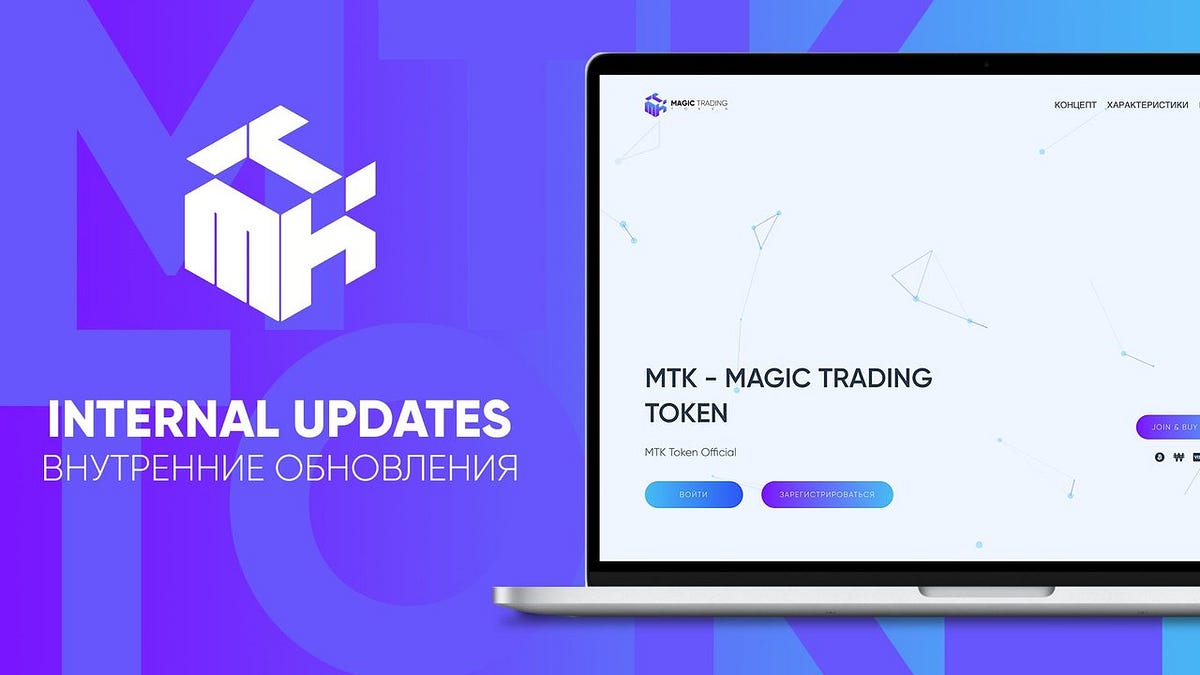 MTK - Future Like Bitcoin and Best Trading Platform | by Muhammad Bilal ...