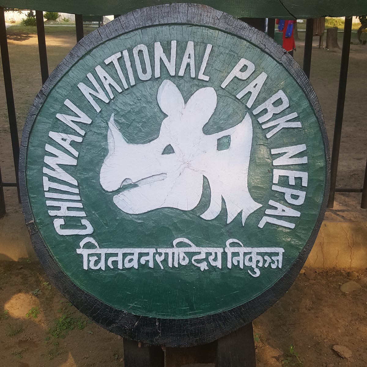 Chitwan National Park. After the Himalayas, we decided to go… | by ...