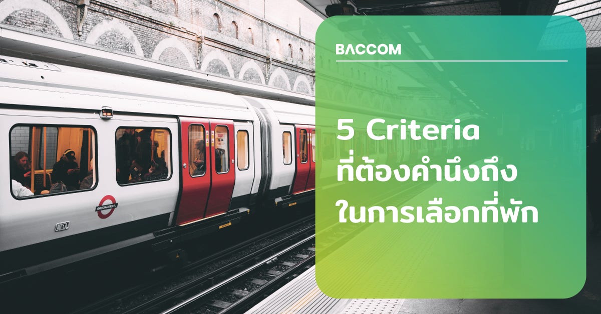 5 สิ่งสำคัญในการเลือกที่พักเมื่อไปเรียนต่ออังกฤษ | by BACCOM UK Accommodation Service | BACCOM ...
