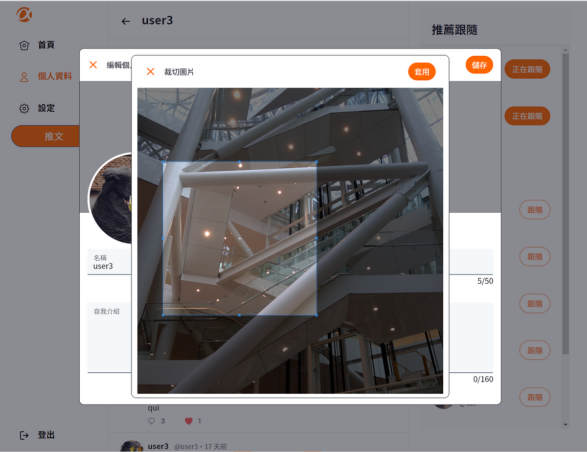 Use Cropperjs To Implement A Simple Image Upload Function By Leon180 Medium 1314