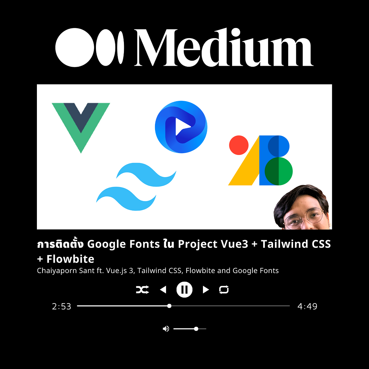 การติดตั้ง Google Fonts ใน Project Vue3 + Tailwind CSS + Flowbite | by Chaiyaporn Sant | Medium