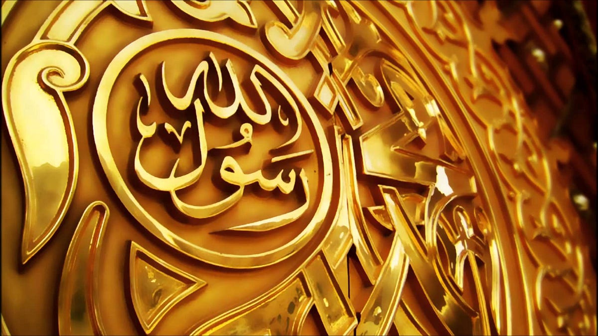 THE POEM OF THE SCARF. Qaseeda Burda Sharif is arguably the… | by ...