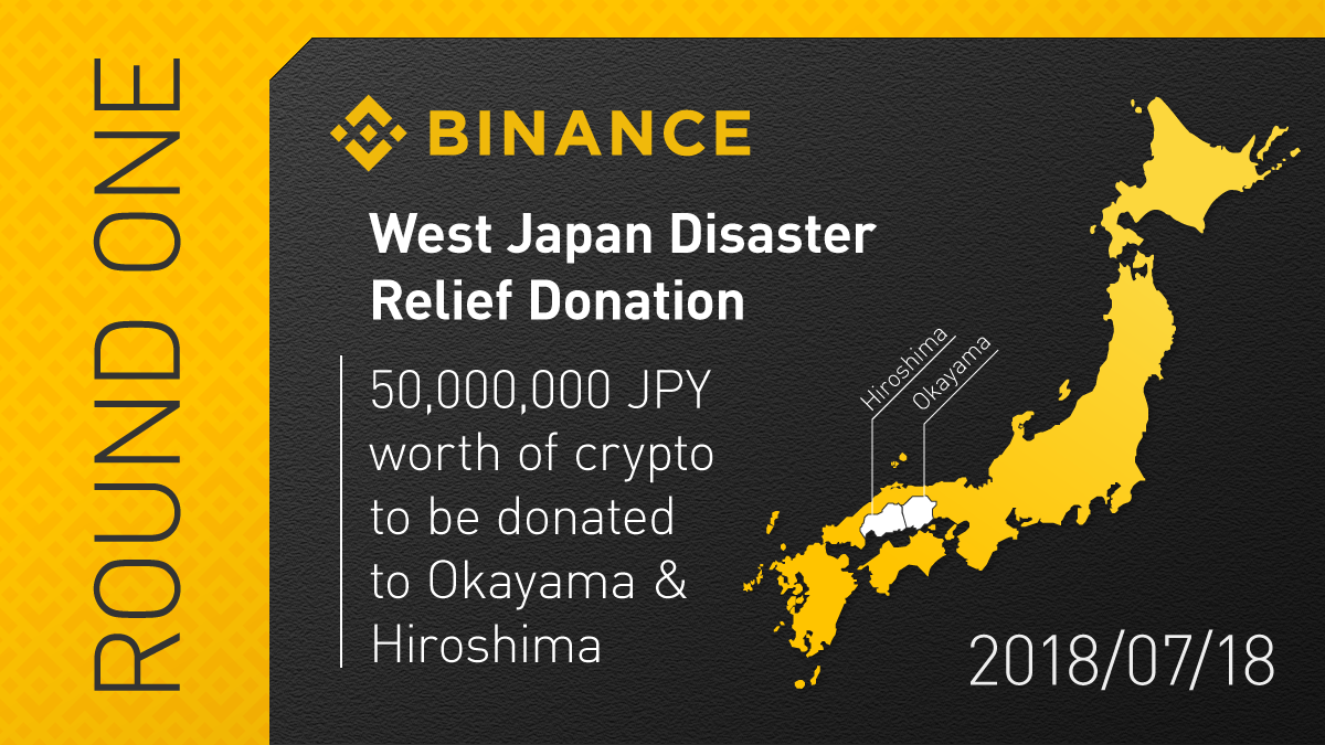 Binance — West Japan Donation. (2018/07/18) | by Binance | Binance ...