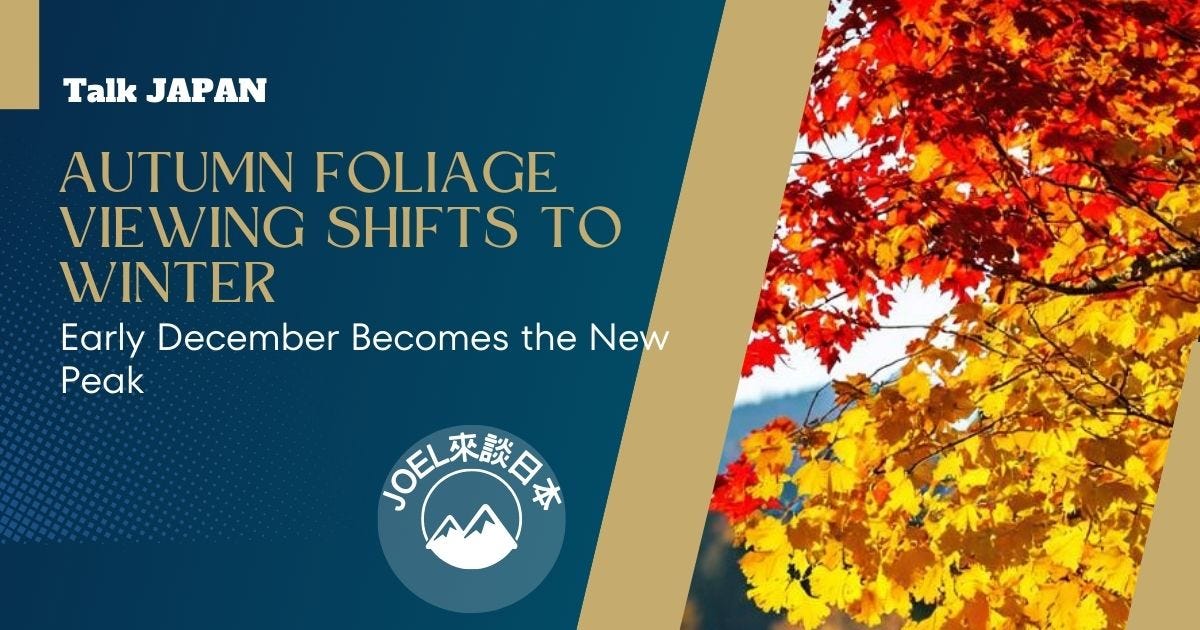 Autumn Foliage Viewing Shifts to Winter: Early December Becomes the New ...
