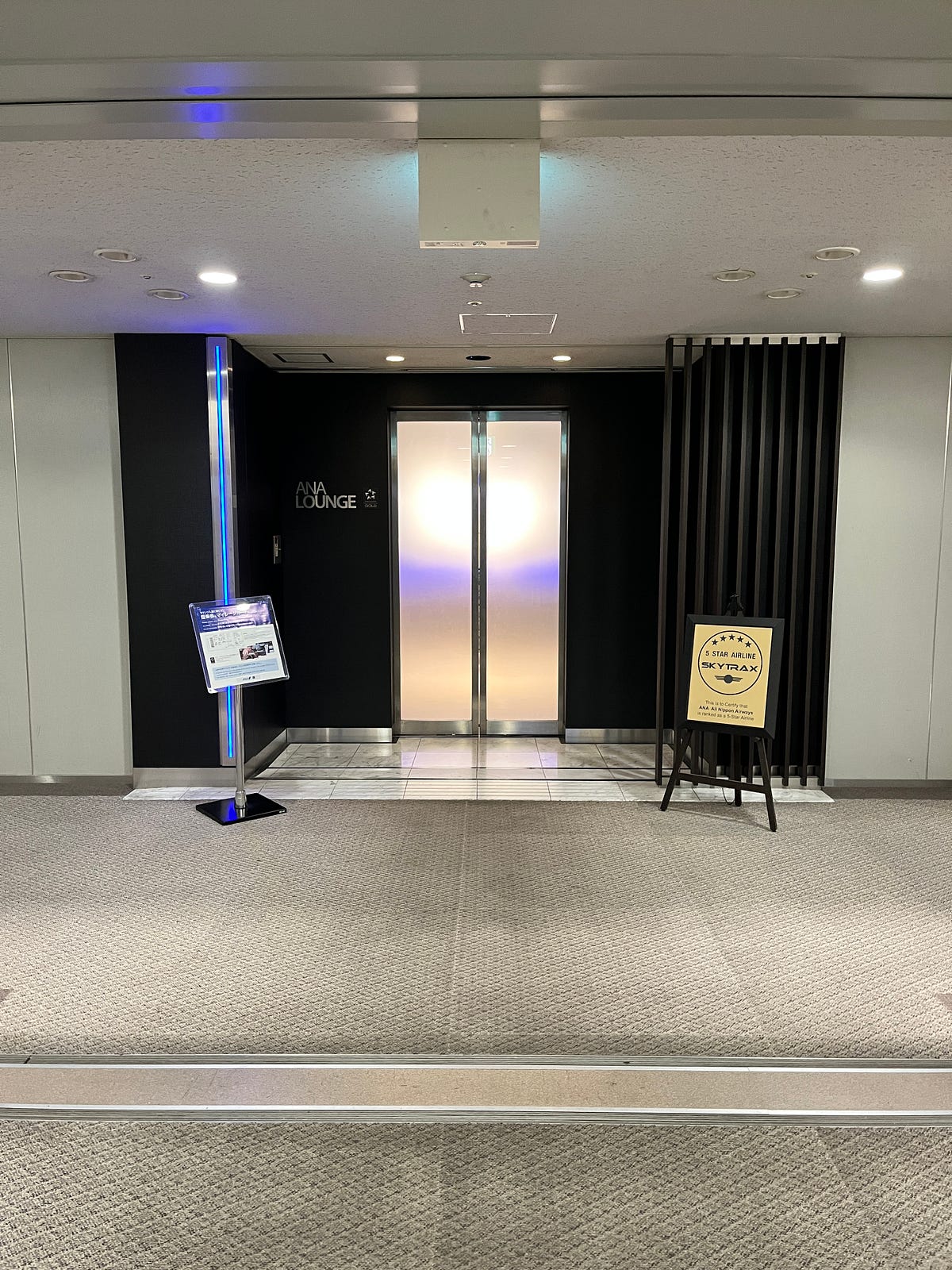 2023/11 大阪關西 KIX T1 ANA LOUNGE - 亨利的科技美食旅遊 - Medium