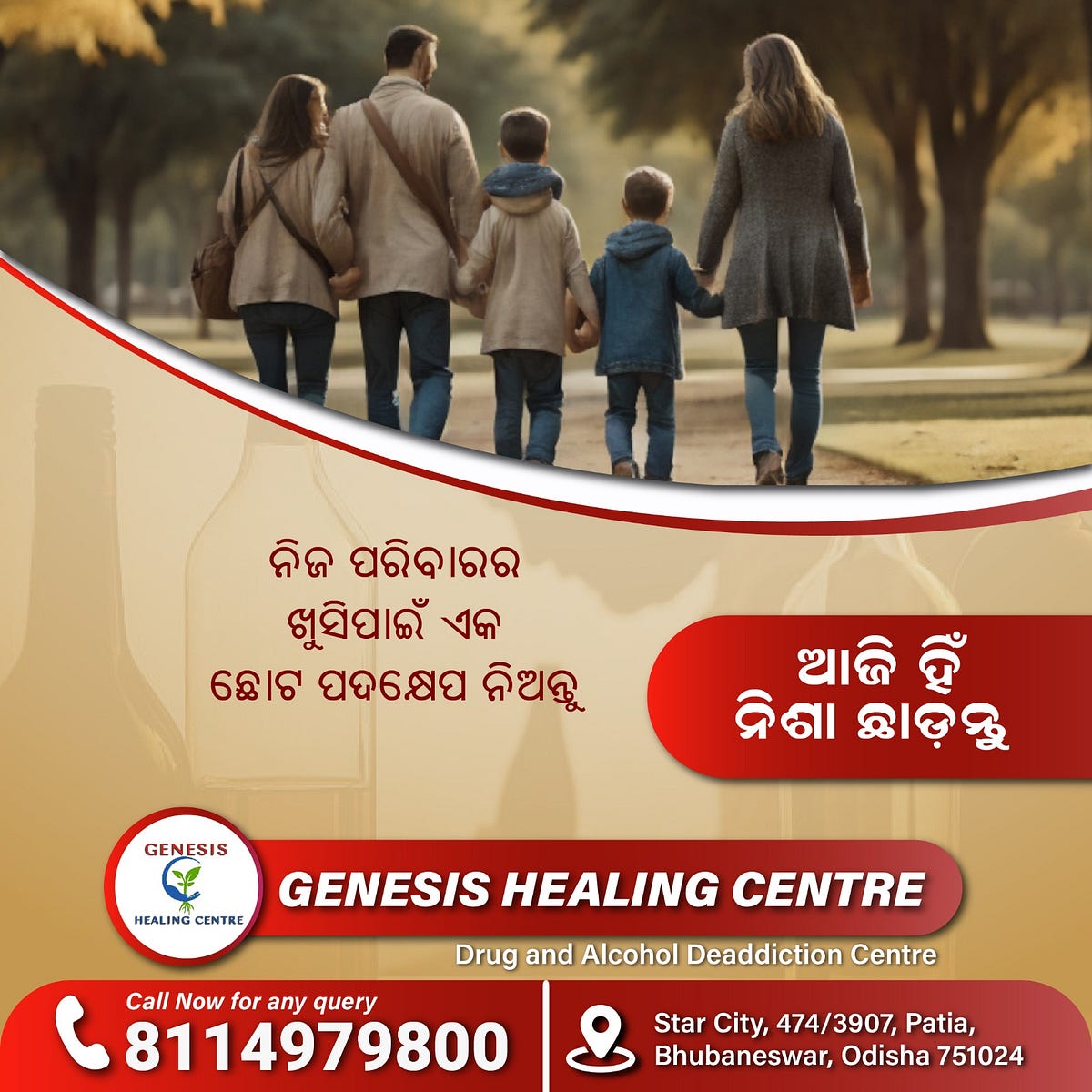 Reclaiming Lives: Drug Rehabilitation Centers in Bhubaneswar | by Rupalisingh Smart | Aug, 2024 ...