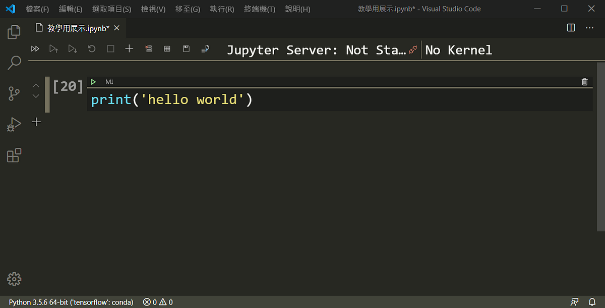VScode上運行.ipynb檔案，顯示Jupyter Server: Not Started的解決紀錄 | by 鐘珮倫 | Medium