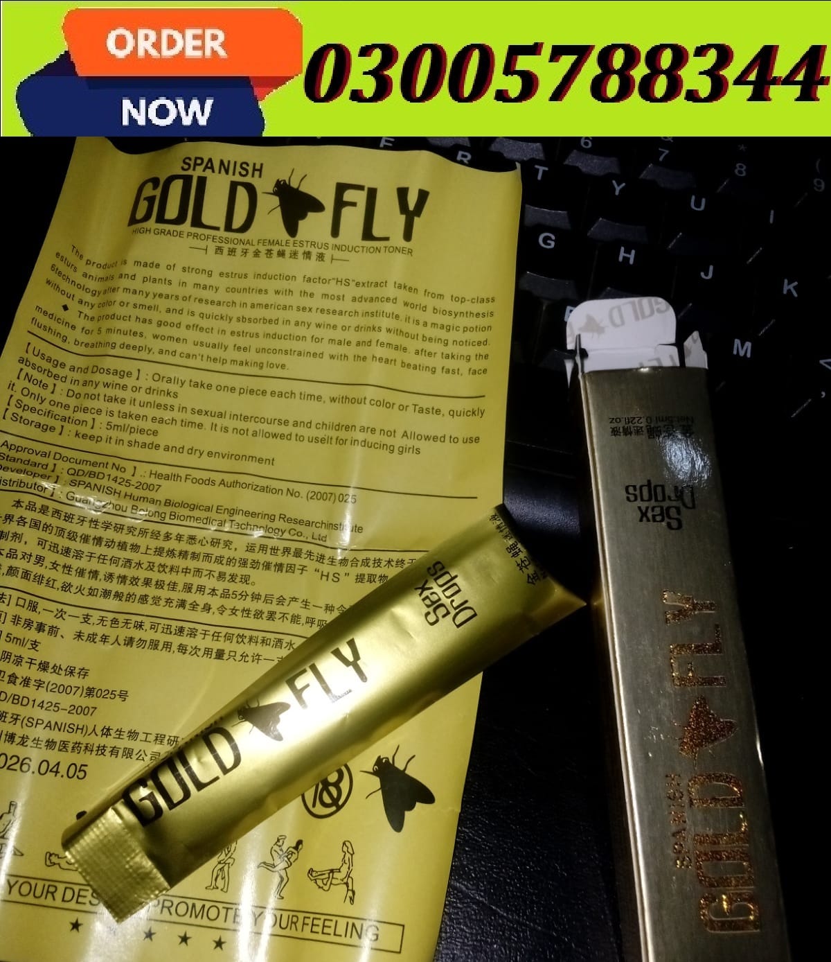 Spanish Gold Fly Drops in Gujranwala — 03005788344 Ali Raza - Humarak ...