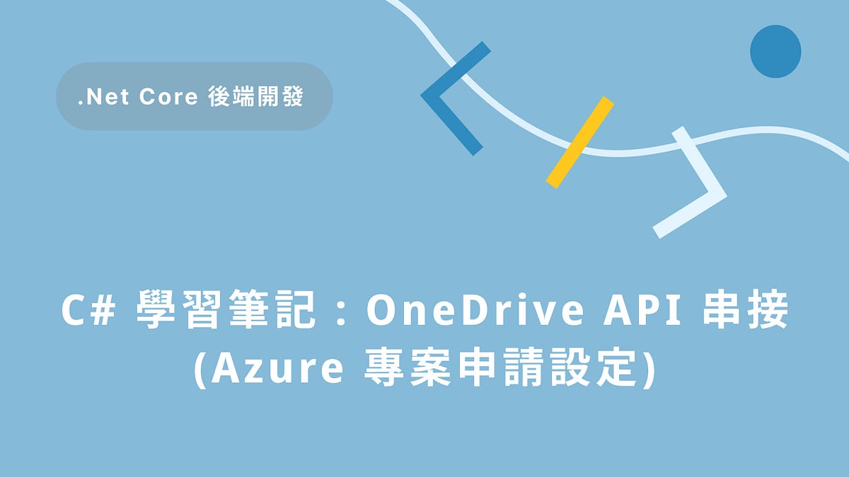 C# 學習筆記(四): OneDrive API 串接(Azure 專案申請設定) - appxtech - Medium